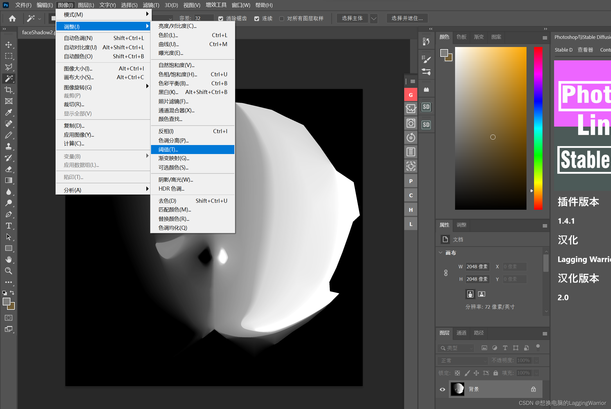 Unity SDF贴图的应用，手把手教你写出可以正确计算并且渲染出二次元角色面部阴影的着色器（含代码，图片说明和原理）-CSDN博客
