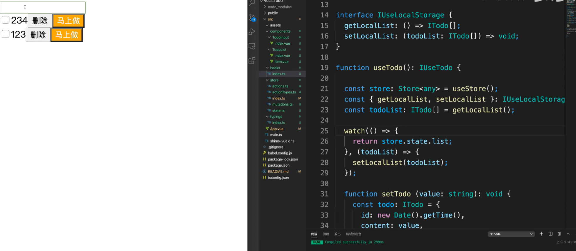 前端学习笔记202309学习笔记第九十六天-完成设置附加状态3-CSDN博客
