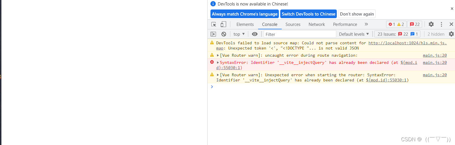一个离谱的Bug_identifier '' has already been declared-CSDN博客