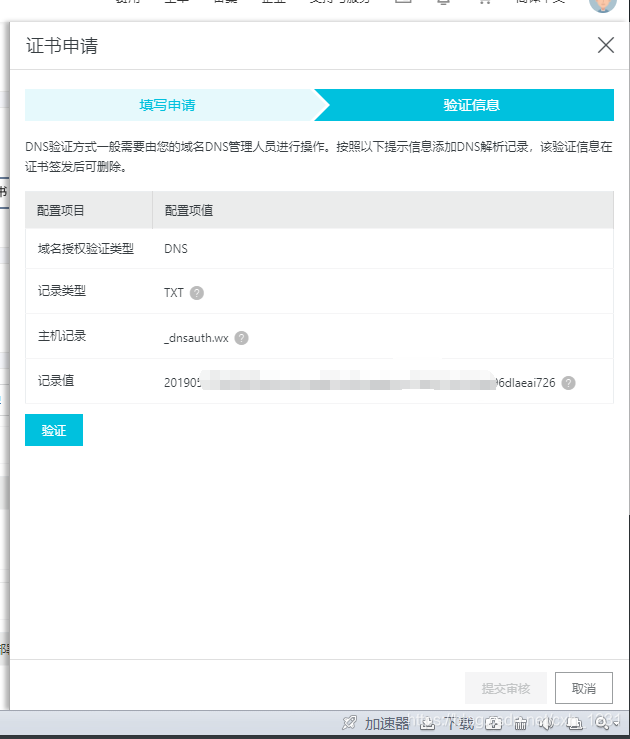 【前端后端】phpStudy环境下安装配置SSL证书，实现加密访问（Https）_phpstudy ssl-CSDN博客