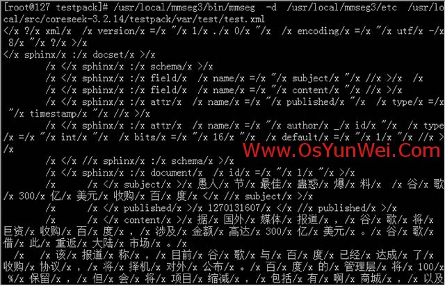 Linux下PHP+MySQL+CoreSeek中文检索引擎配置_coreseek+mysql-CSDN博客