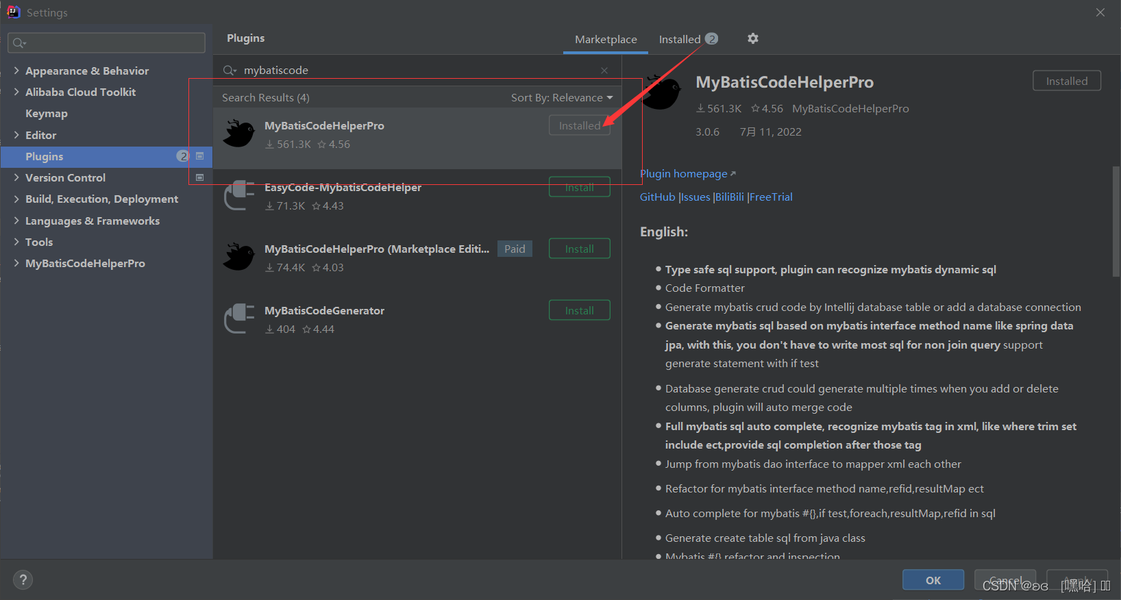 MyBatisCodeHelperPro安装简介-CSDN博客