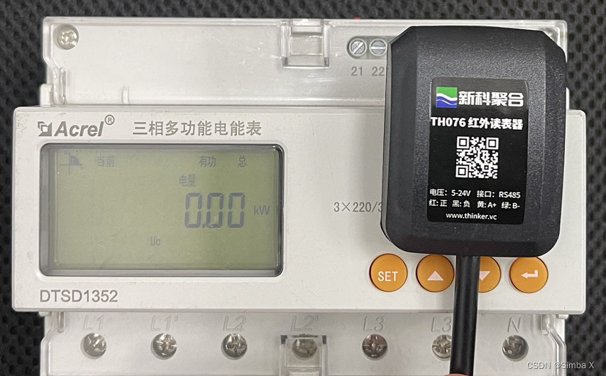 DLT645协议解析(二)---07协议数据帧结构解析_645-2007-CSDN博客