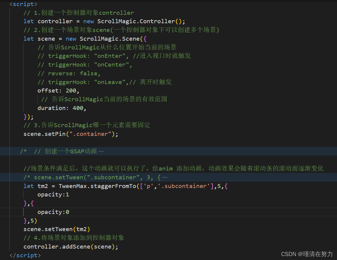 前端开发技巧与最佳实践-CSDN博客