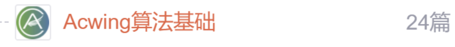 【算法基础】DFS深度优先算法 —— AcWing 843. n-皇后问题 AcWing 842. 排列数字_acking dfs习题-CSDN博客