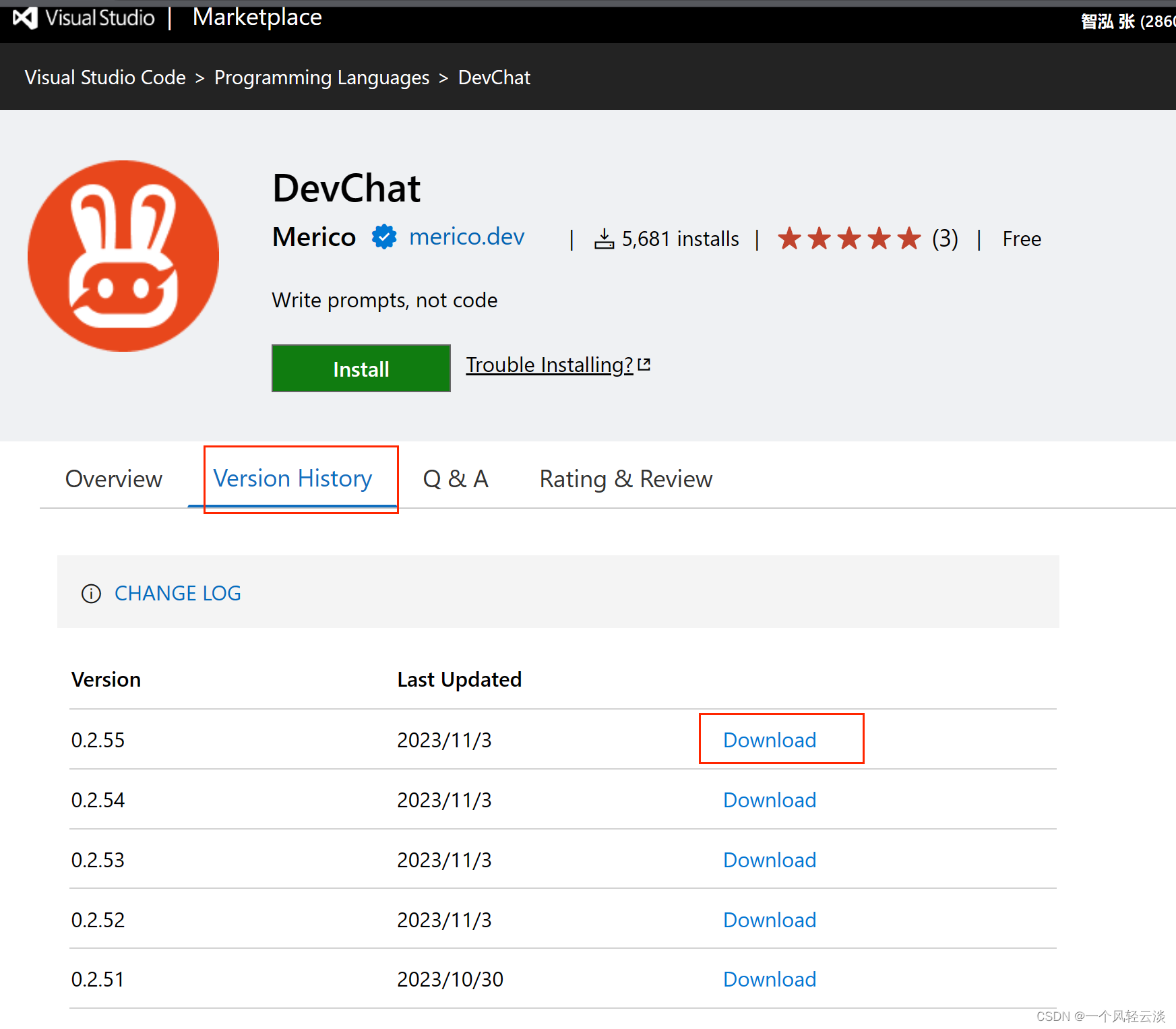 一文带你深度体验DevChat-CSDN博客