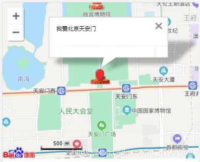 vue将BaiduMap引入（组件引入），显示位置信息_百度地图vue3多个地点层级显示-CSDN博客