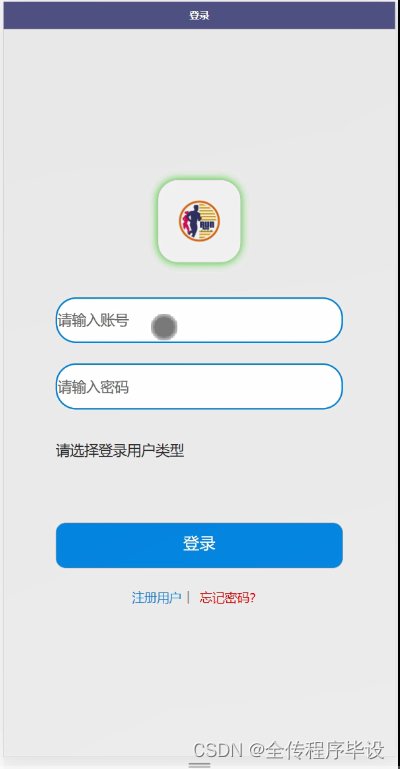 Java计算机毕业设计个人健康管理系统（附源码springboot开题论文部署）基于java的个人健康管理系统 Csdn博客