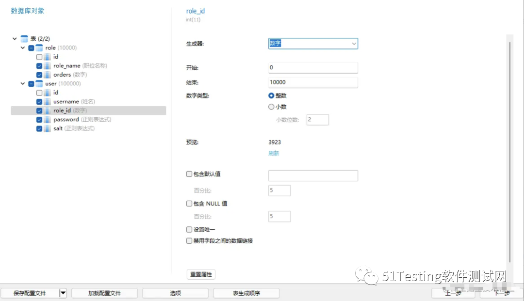 Mysql批量插入测试数据的几种方式mysql测试数据 Csdn博客