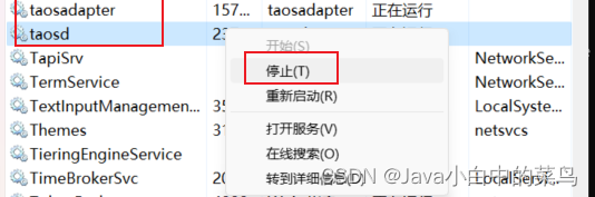 TDengine启动和连接问题报错：Failed to check Server Edition, Reason:0x80000020:some vnode/qnode/mnode(s ...