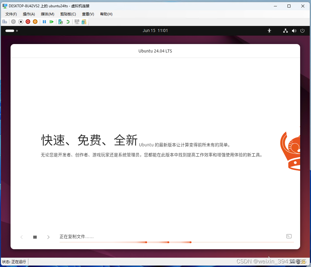 实用技巧分享！Ubuntu+Hyper双系统共存，一键切换，尽享便捷开发！_hyper ubuntu-CSDN博客