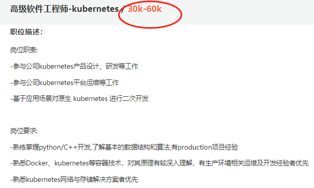 我的天哪，Python这个岗位月薪10W+_python开发工资10万一个月吗-CSDN博客