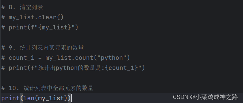 Python从入门到精通第六章——1 数据容器入门及列表的定义、下标、常用操作方法python中数据容器的学习目标 Csdn博客