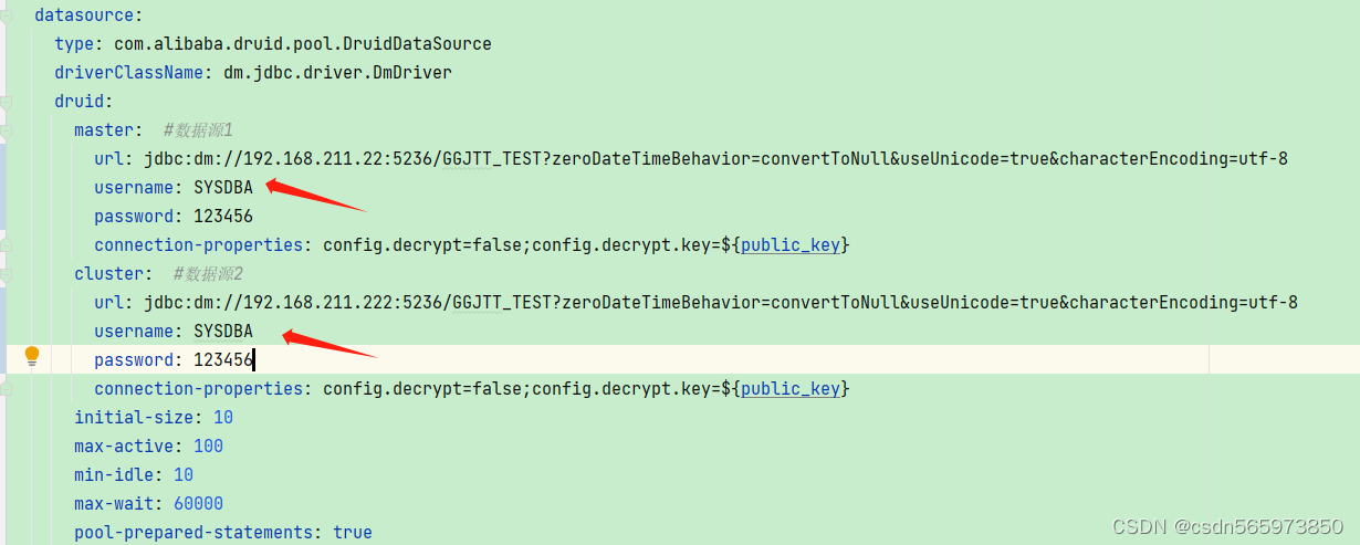 达梦(DM) SQL基础操作_达梦数据库执行sql文件-CSDN博客