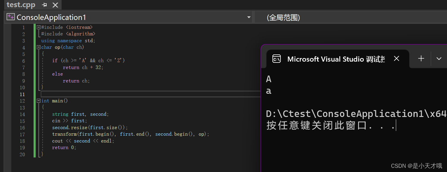 C++的transform()_c++ transform-CSDN博客