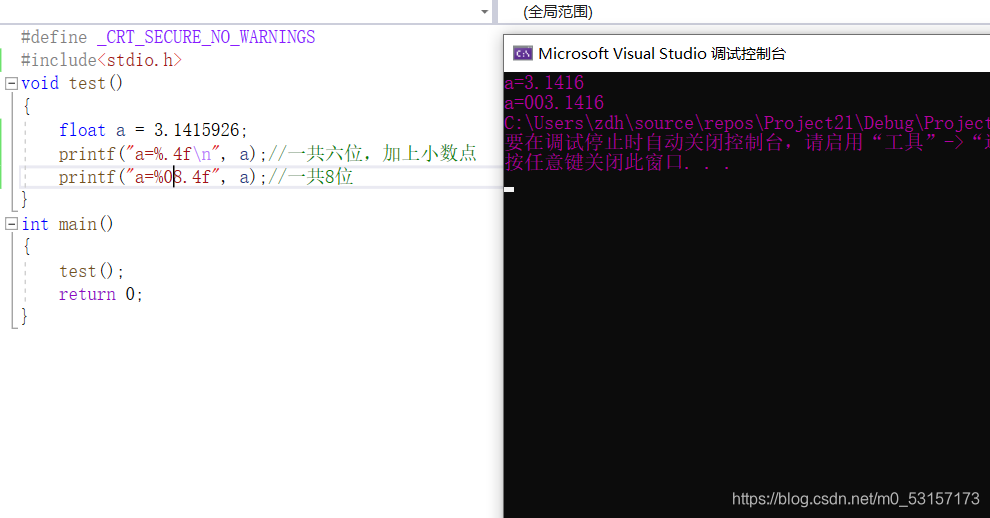 实型（浮点型---float,double）以及printf输出一些注意事项_printf float-CSDN博客