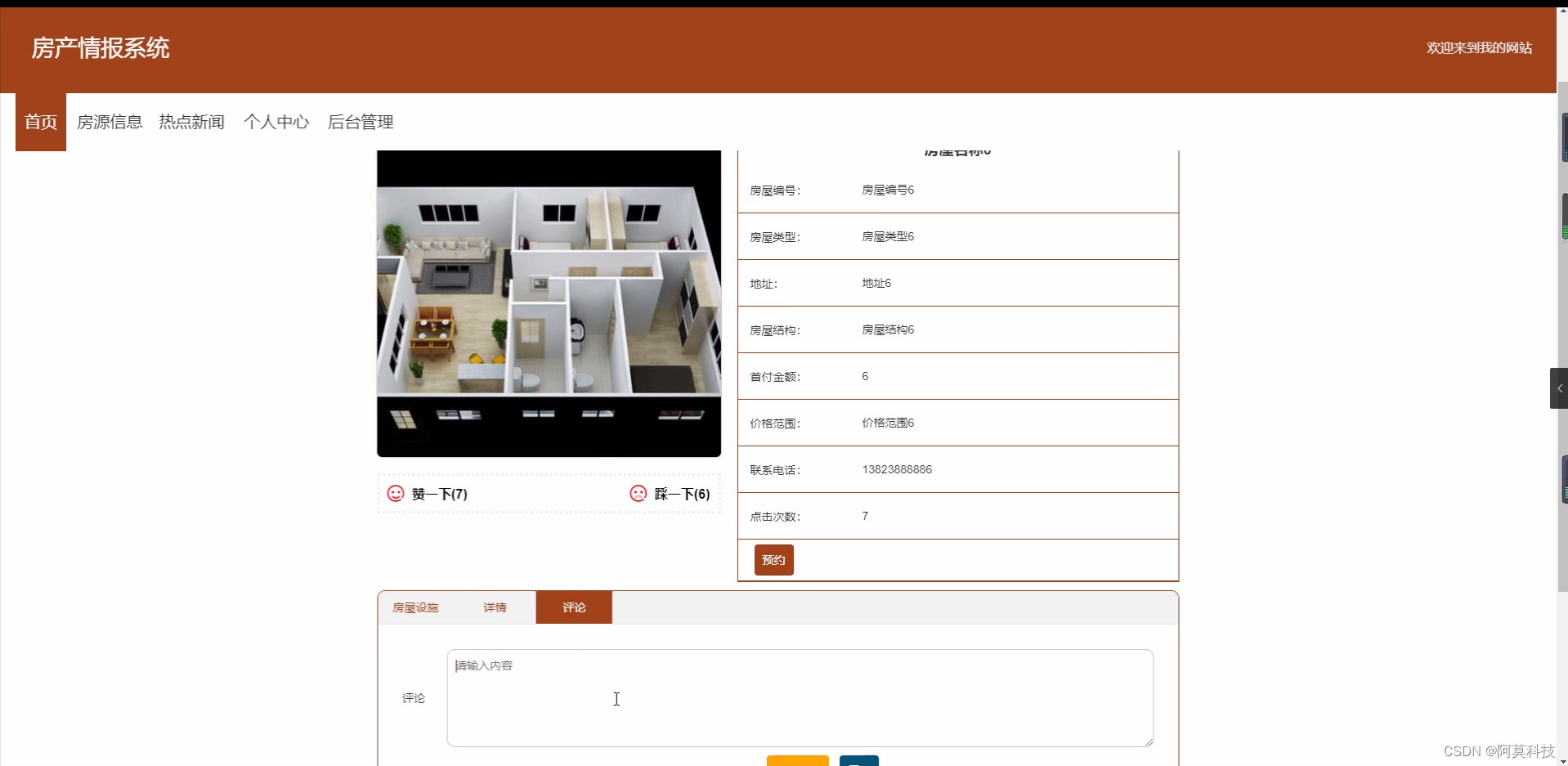 2023最新SSM计算机毕业设计选题大全（附源码+LW）之java校园二手商品交易系统p11v7-CSDN博客