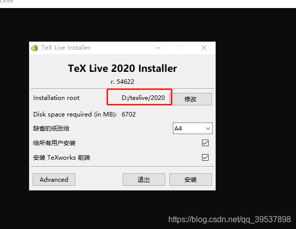 LATEX TeXstudio学习笔记（一）_宏包sty文件放在texstudio哪个目录中-CSDN博客