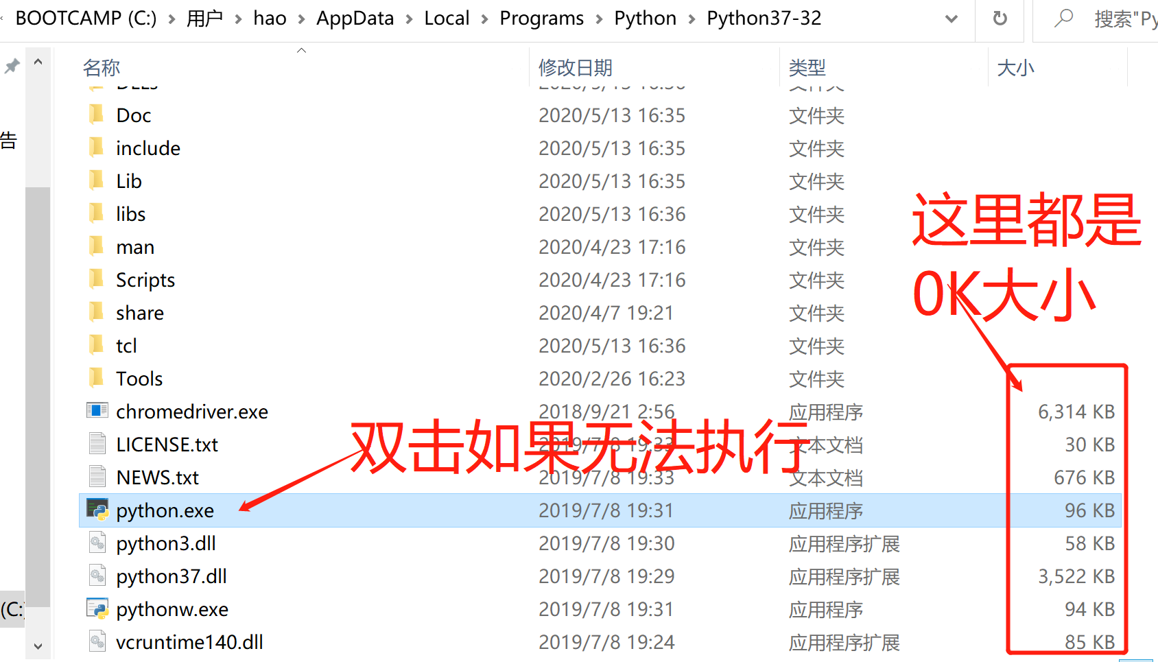 CreateProcess error=193, %1 不是有效的 Win32 应用程序_createprocess error=193,%1-CSDN博客