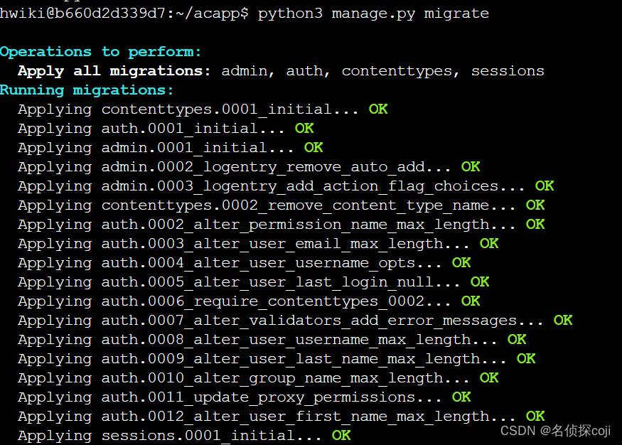 AcWing Django框架课 2.配置docker、git和django初始化_acwing sudo密码-CSDN博客
