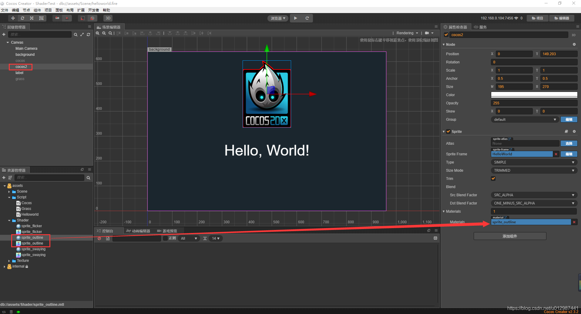 CocosCreator Shader学习（一）：描边效果_cocos creator 描边-CSDN博客