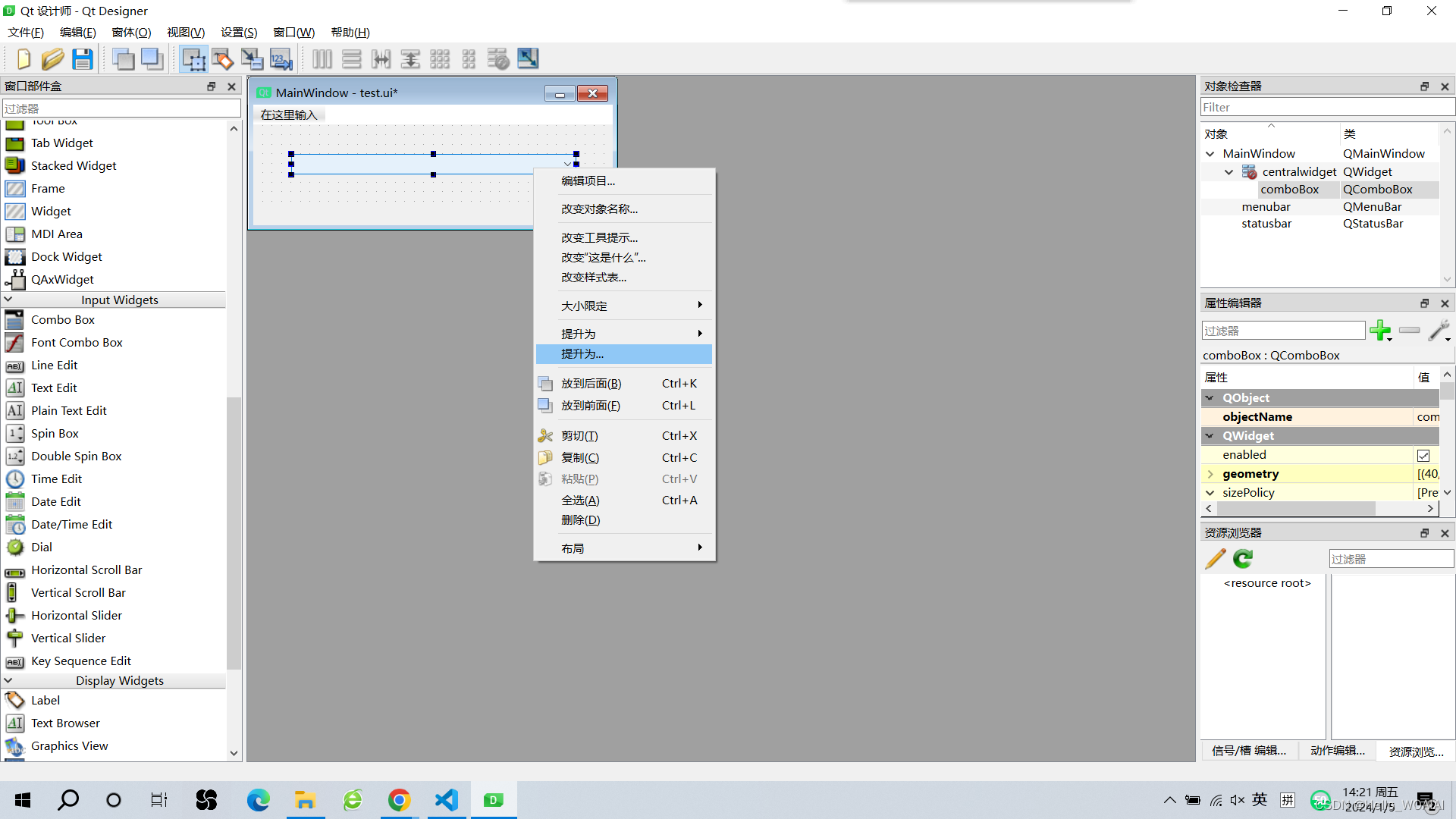 小知识------QT Designer中如何加载自定义组件，以PySide6中实现下拉复选框（多选框）为案例进行讲解_qt designer怎实现下拉选项-CSDN博客