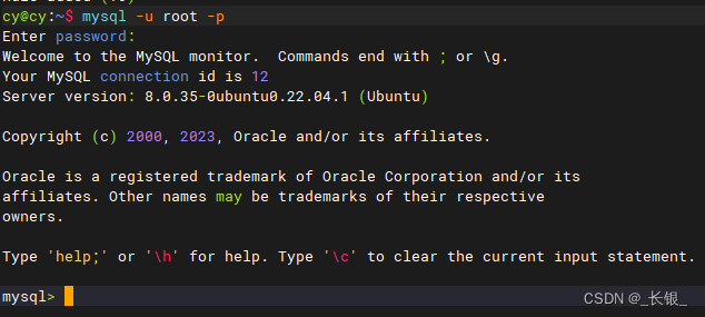 Ubuntu 22.04 安装MySql_ubuntu22.04 安装mysql-CSDN博客