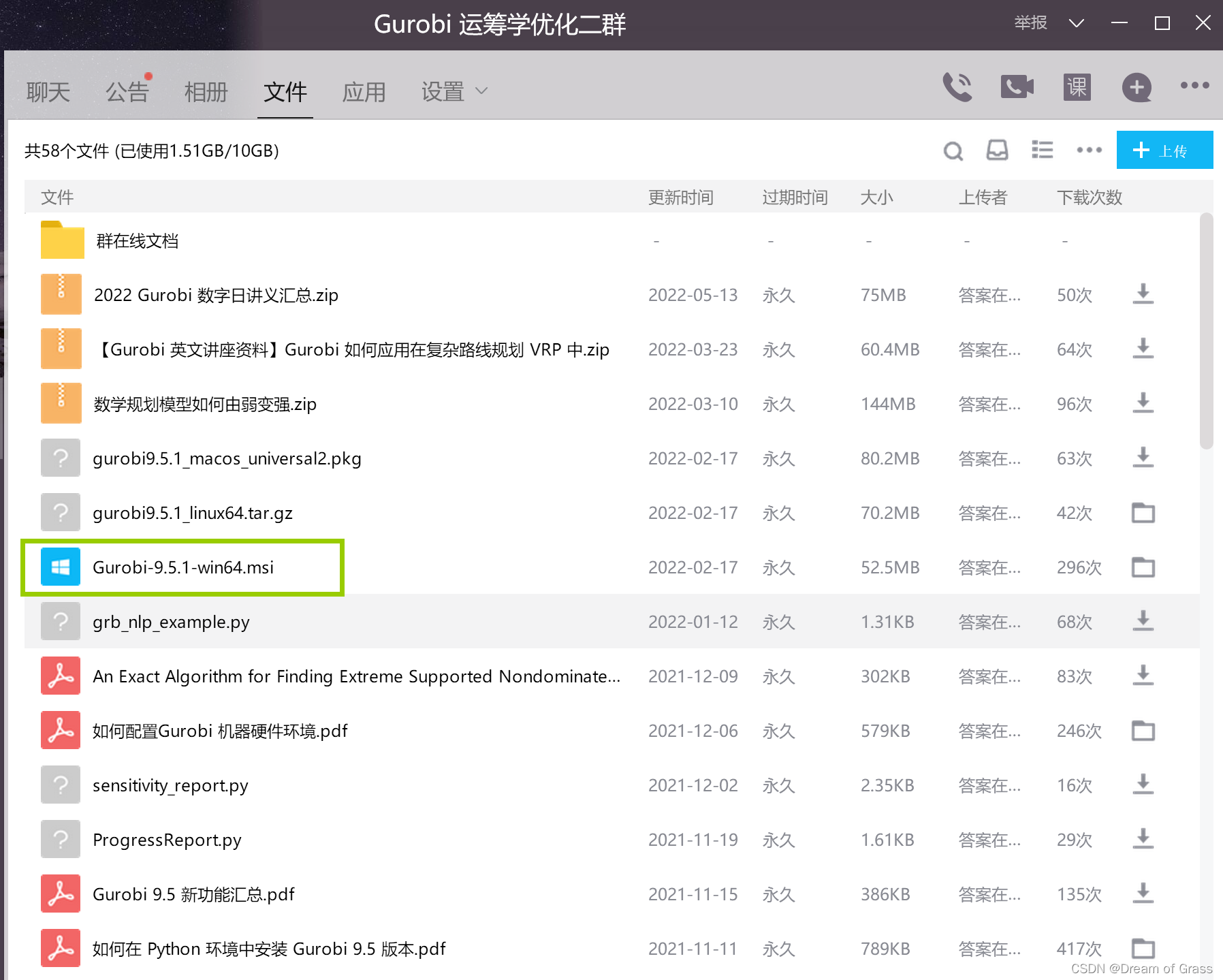 Windows和Linux环境的Gurobi下载教程（matlab接口）_gurobi tar包下载-CSDN博客