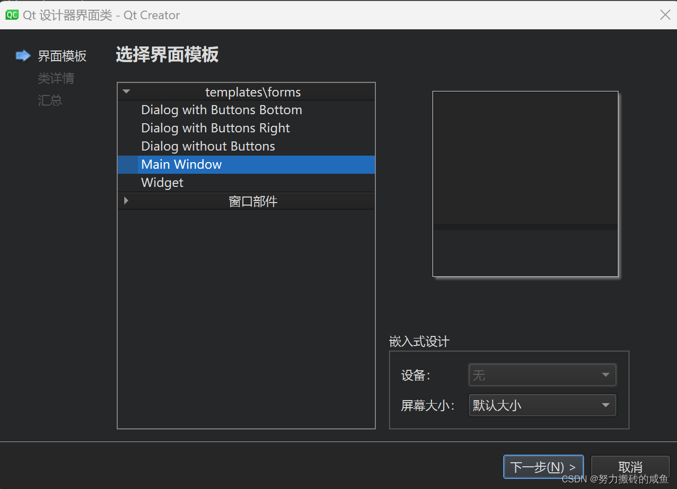 QT的停靠窗口-QDockWidget_QT新手之路-CSDN专栏