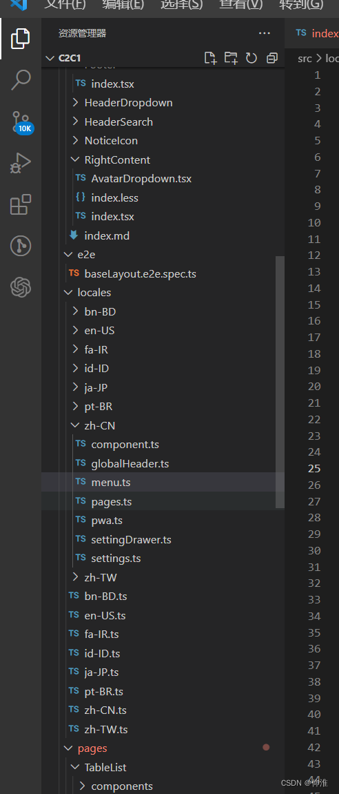 [React Intl] Missing message: “menu.power“ for locale: “zh-CN“, using default message as ...