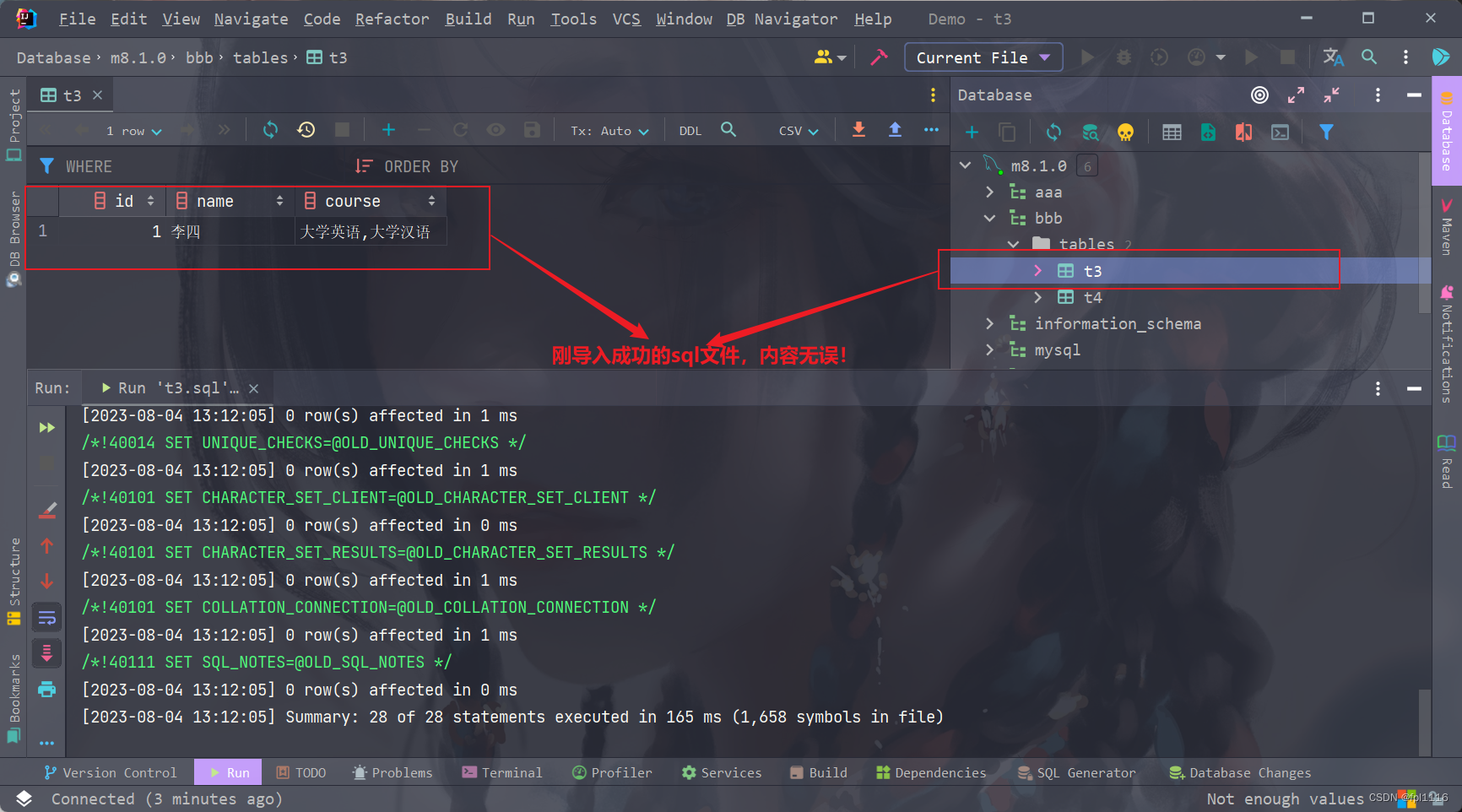【Navicat导入，导出sql文件&&IDEA导入，导出sql文件】_navicat导出sql文件-CSDN博客