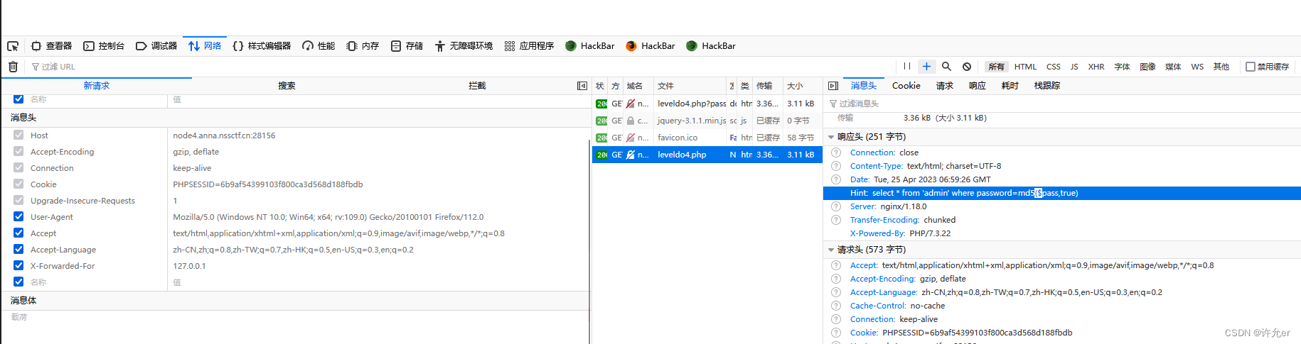 nssctf web_[nctf 2018]签到题-CSDN博客