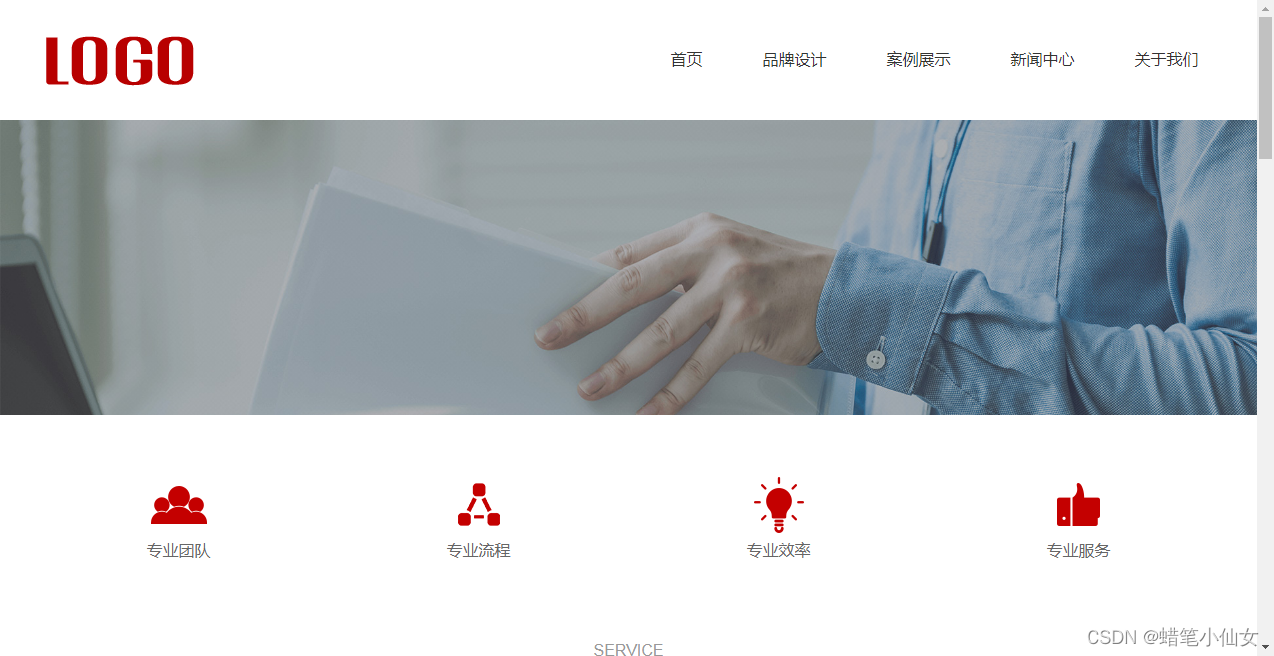 299. 大学生HTML期末大作业 ―【 品牌策划传媒公司响应式网页（8页）】 Web前端网页制作 html+css+js-CSDN博客