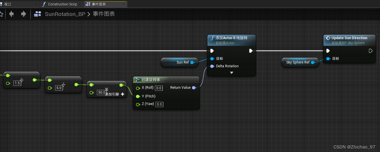 【UE4 RTS】09-Day and Night_ue怎么做rts游戏-CSDN博客