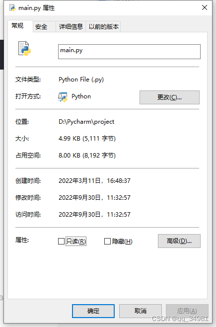 Python学习五（文件时间操作）_os.path.getctime-CSDN博客