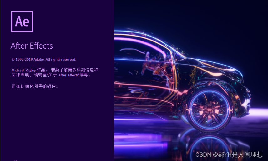 特效！视频里的特效在哪制作——Adobe After Effects_视频特效制作 adobe-CSDN博客
