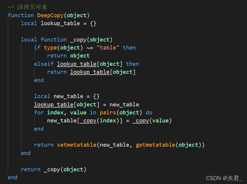 Lua ipairs 和 pairs，深拷贝和浅拷贝的区别_lua ipas-CSDN博客