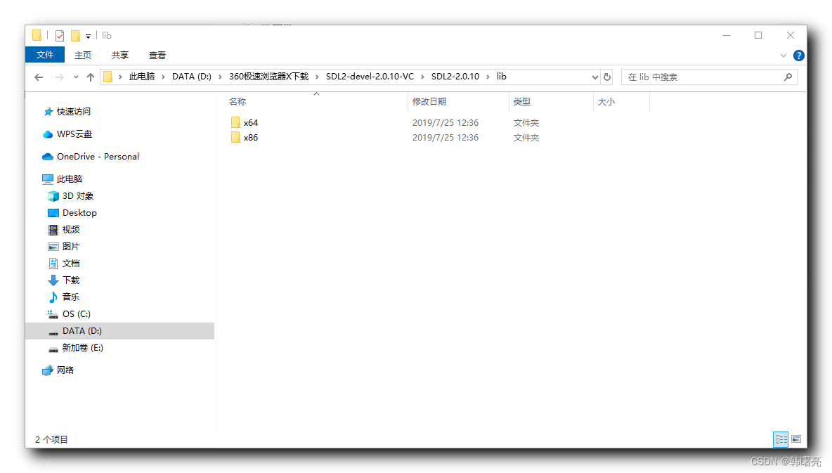 【ffmpeg】sdl 开发环境搭建 Sdl 简介 下载 Sdl 开发库 拷贝动态库到 C Windows Syswow64 目录 将 Sdl 开发库配置到 Qt 项目