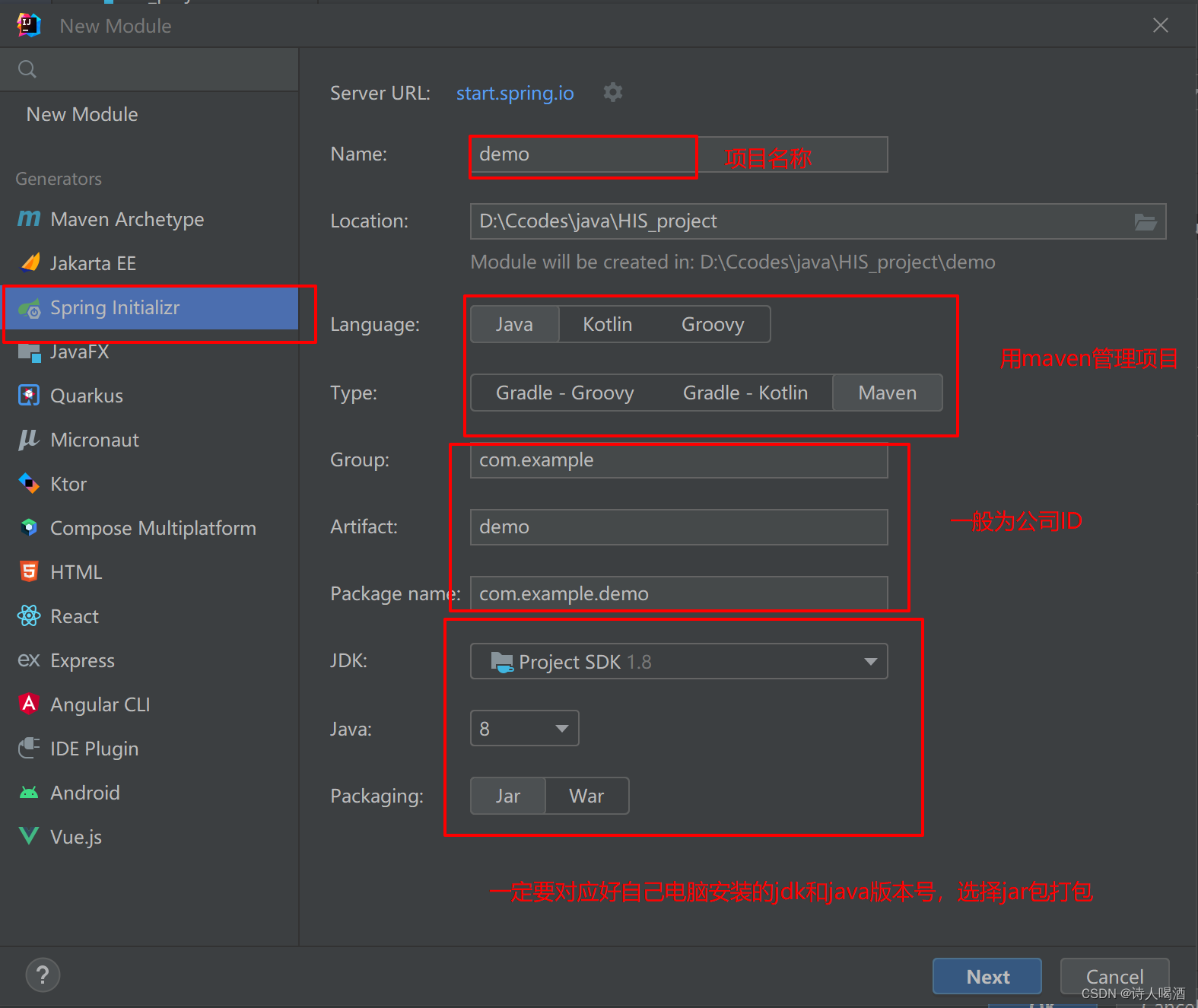 初始化创建SpringBootWeb项目_初始化spring web 项目-CSDN博客
