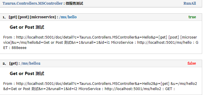 Taurus.MVC WebAPI 入门开发教程8：WebAPI文档与自动化测试_truenas webapi-CSDN博客