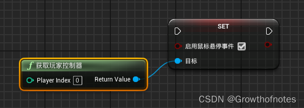 UE4_Mouse_Interaction——拖拽物体的实现_ue实现拖拽效果-CSDN博客