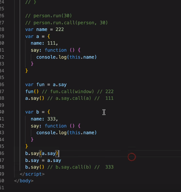 前端学习笔记202307学习笔记第六十五天 前端面试 This的面试题 Csdn博客