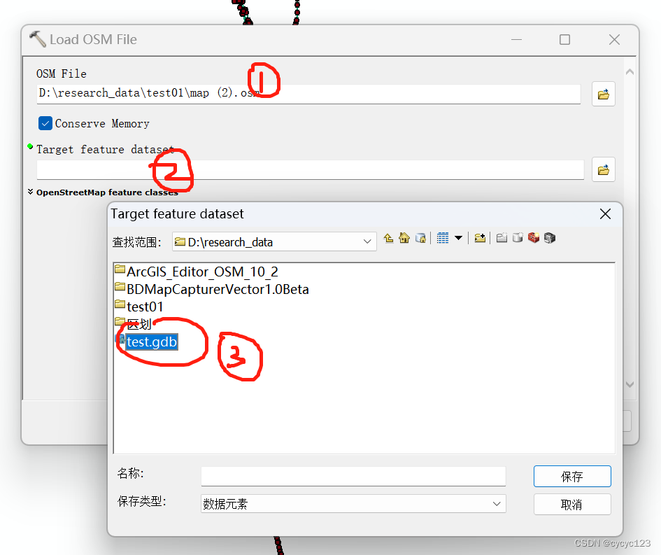 解决ArcGIS-OpenStreetMap Toolbox-Load OSM File错误_load osm file失败-CSDN博客