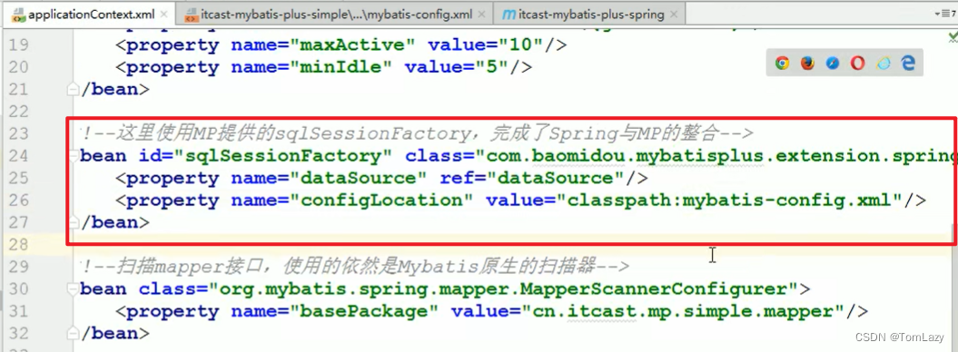 【MyBatis Plus】003 -- 配置（基本、进阶、DB策略） & 条件构造器_mybaties-plus uxdb-CSDN博客