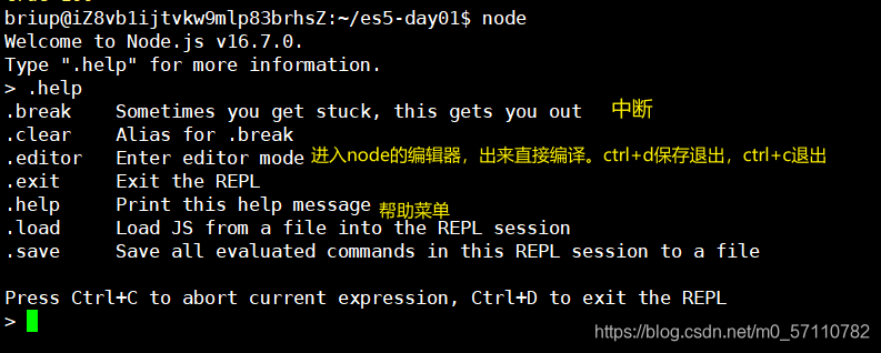 ES5初步_node + es5基础-CSDN博客