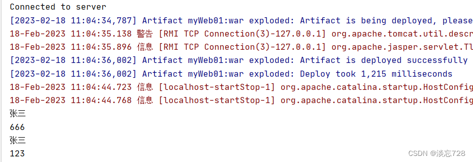 JavaWeb使用JDBC完成登录_java web中jdbc登陆功能的实现-CSDN博客