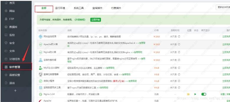 fileinfo 模块 no 检测不通过不支持fileinfo解决方法_fileinfo模块不支持-CSDN博客