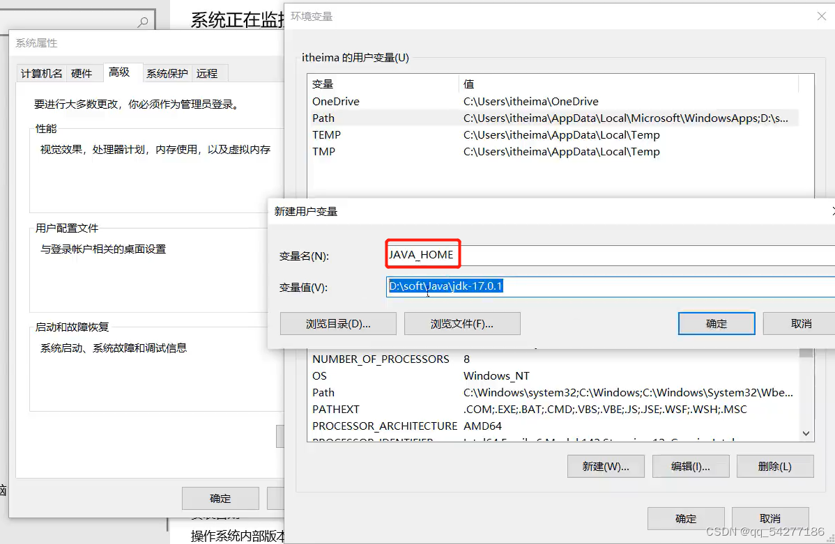JAVA概述、IDEA使用_java ide psvm-CSDN博客