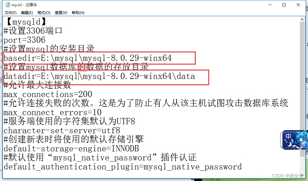 Windows下的mysql服务安装（非安装程序版）_mysql windows非安装版-CSDN博客