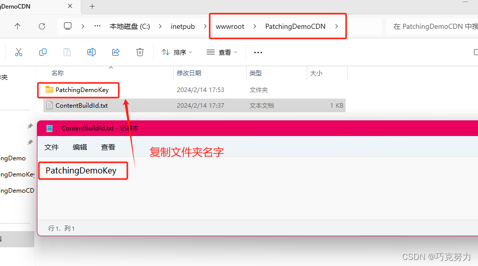 UE ChunkDownloader 全流程（一遍搞定，不返工！！！）_ue5 chunkdownloader-CSDN博客